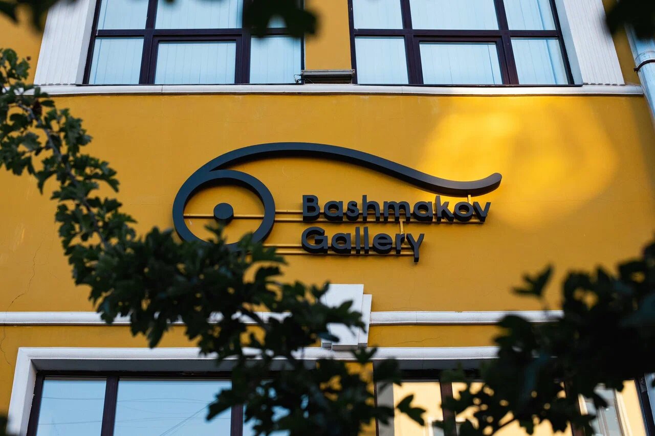Галерея Bashmakov Gallery в Санкт-Петербурге | Идём в музей - aгрегатор ...
